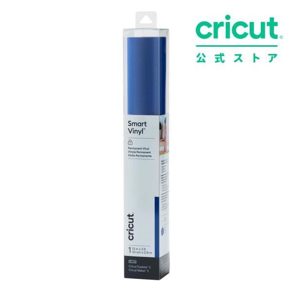 大小問わずなんでもパーソナライズできます。スマートビニールを使用すると、短時間でより多くの作品を制作できます。この巧妙なクラフト素材は、カッティングマットがなくてもそのままロードするだけで機能します。今では、その場でラベルを制作したり、大き...
