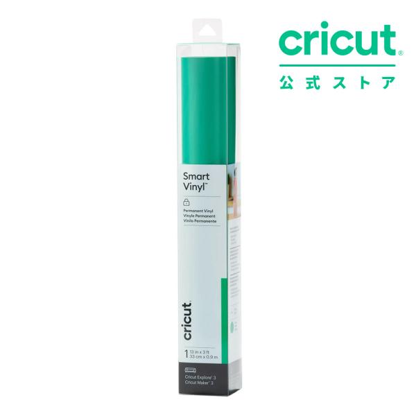 大小問わずなんでもパーソナライズできます。スマートビニールを使用すると、短時間でより多くの作品を制作できます。この巧妙なクラフト素材は、カッティングマットがなくてもそのままロードするだけで機能します。今では、その場でラベルを制作したり、大き...