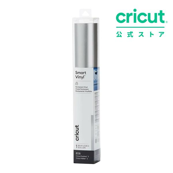 大小問わずなんでもパーソナライズできます。スマートビニールを使用すると、短時間でより多くの作品を制作できます。この巧妙なクラフト素材は、カッティングマットがなくてもそのままロードするだけで機能します。今では、その場でラベルを制作したり、大き...