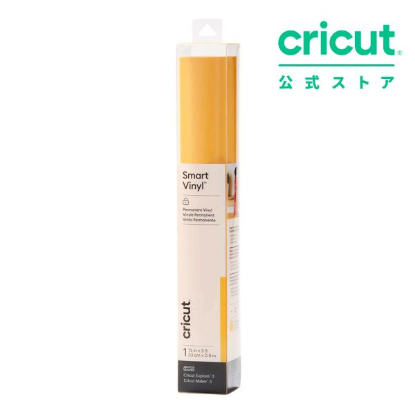 大小問わずなんでもパーソナライズできます。スマートビニールを使用すると、短時間でより多くの作品を制作できます。この巧妙なクラフト素材は、カッティングマットがなくてもそのままロードするだけで機能します。今では、その場でラベルを制作したり、大き...
