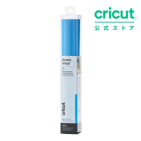 大小問わずなんでもパーソナライズできます。スマートビニールを使用すると、短時間でより多くの作品を制作できます。この巧妙なクラフト素材は、カッティングマットがなくてもそのままロードするだけで機能します。今では、その場でラベルを制作したり、大き...