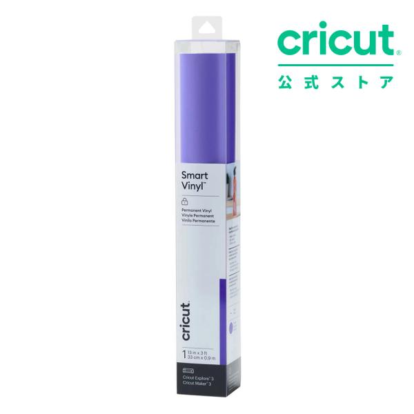 大小問わずなんでもパーソナライズできます。スマートビニールを使用すると、短時間でより多くの作品を制作できます。この巧妙なクラフト素材は、カッティングマットがなくてもそのままロードするだけで機能します。今では、その場でラベルを制作したり、大き...