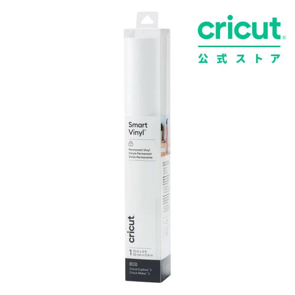 大小問わずなんでもパーソナライズできます。スマートビニールを使用すると、短時間でより多くの作品を制作できます。この巧妙なクラフト素材は、カッティングマットがなくてもそのままロードするだけで機能します。今では、その場でラベルを制作したり、大き...