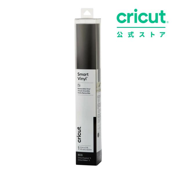スマートビニールを使えば、より手早く多くの制作を行うことができます。クリカットマシンで使うために最適化された素材ですので、マットなどの必要もなく、セットするだけで制作を開始することができます。本製品とマシンがあれば、ノートパソコンやお部屋の...