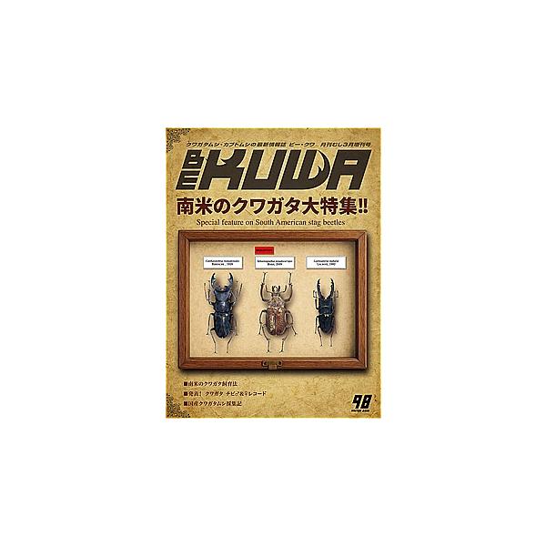 クリックポストで発送の場合は送料無料。お急ぎの方はレターパックライト、またはレターパックプラスでの発送も可能です。レターパックをご希望のお客様はオプションの選択をお願い致します。※同時に購入される商品によっては送料を変更させていただく場合が...