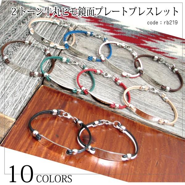 [商品詳細][本体素材]本牛革2mmヒモニッケルプレートニッケルカニカン金具ニッケルCカン×4[サイズ]内径＝最大　約20cm牛革ヒモ＝約2mmプレート＝40mm×9.5mm※モニターにより色の見え方が実際の商品と異なる場合がございます。※...