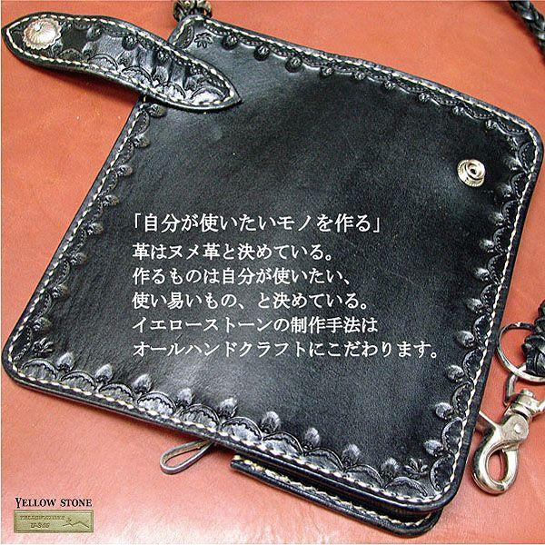 長財布 ウォレットチェーン 財布 ハンドメイド ロングウォレット 長財布 ウォレットチェーン 財布 ハンドメイド ロングウォレット