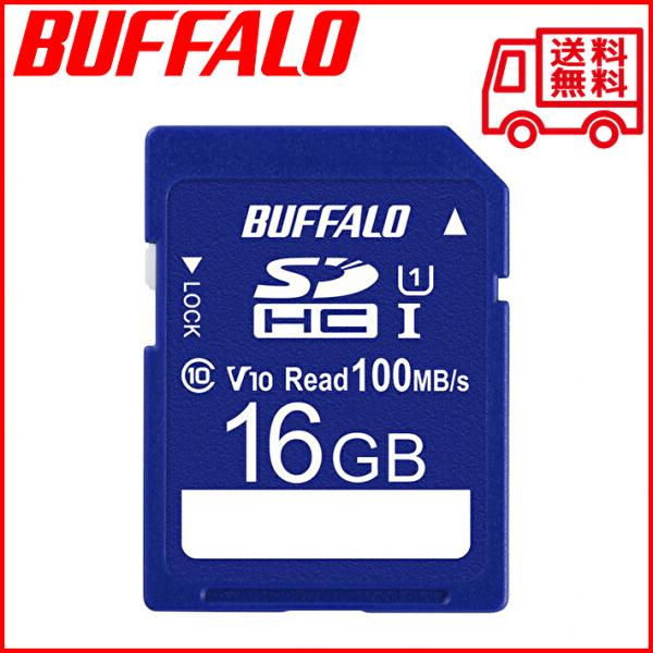 ●ビデオスピードクラス10対応で、フルHD動画の長時間録画に使用可能。デジカメでの高画質な動画や写真撮影におすすめ。●UHS-Iスピードクラス1対応で、一眼レフ、ゲーム機、オーディオ機器などでの利用にもおすすめ。(最大転送速度 100MB/...