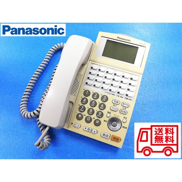 ■動作について■動作チェック済です。■商品の状態■目立つキズはありませんが、変色や経年による使用感等があります。底面のゴムクッションが欠損しています。品名：パナソニック 24ボタン標準電話機 ラ・ルリエ/La Relier ホワイトメーカー...