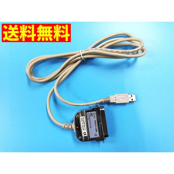 ●USBポートを持たないプリンターを接続パソコンのUSBポートとマイクロリボン36ピン プリンターを接続するためのケーブルです。プリンターを2台以上接続する場合や、ノートパソコンなどUSBポートしかないパソコンにプリンターを接続するときに便...