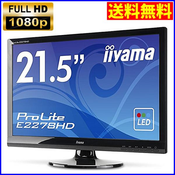 画像１枚目はサンプル画像になります。実際の商品画像は２枚目以降になります。■動作について■各映像端子にて、正常に機能することを確認済です。■状態について■画面に目立つキズやドット抜けはありません。※細かく確認すれば、ドット抜けがある場合があ...