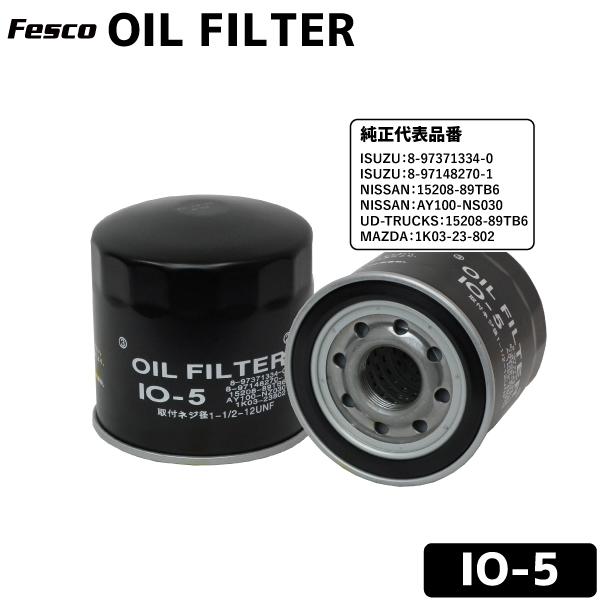 交換頻度の高いオイルフィルターを低価格・純正品並み高品質で販売しています。国際品質規格ISOを取得、安心のいすゞ ・ニッサン ・UDトラックス ・マツダ車用適合IO-5オイルエレメントです。＜仕様＞・フルフロータイプ・ネジ径：1-1/2-1...