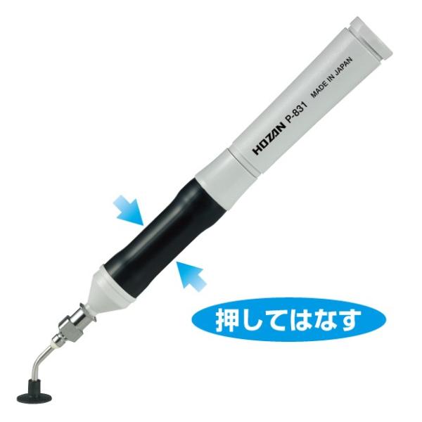 操作性を向上させた新設計の低価格バキュームピックです。 空気室を指先で圧縮し、目的物に押し当ててからはなすと吸いつきます。