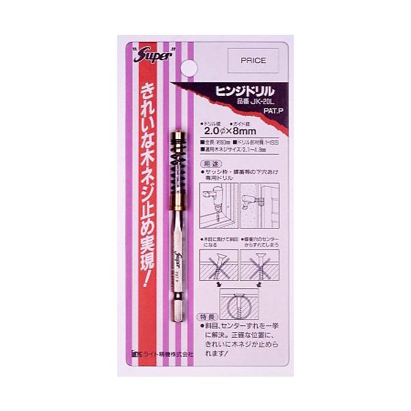 サッシ枠、蝶番等の下穴専用ドリル。ドリル先端のガイド部によりサッシ枠・蝶番穴のほぼ中心に下穴をあけることができます。木ネジが綺麗に、スピーディーに止めることができます。蝶番付け時は蝶番がズレず正確に取付けができます。