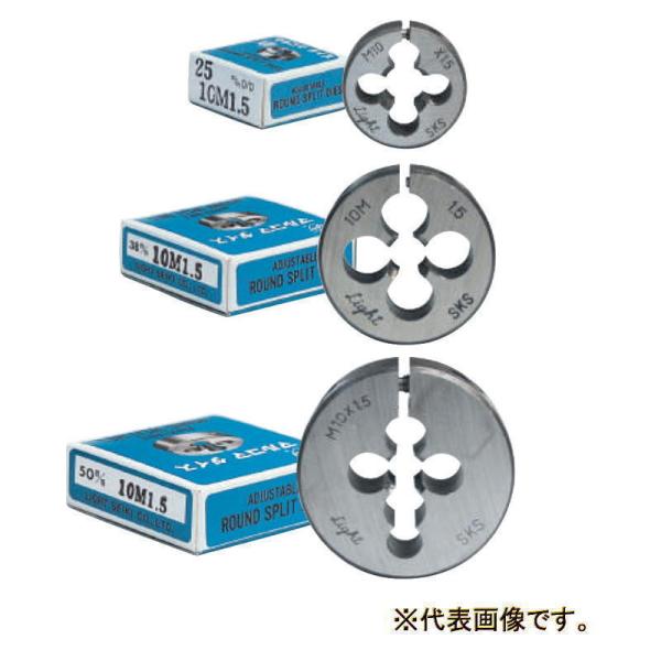 ボルトなどのオネジの加工やオネジの山を修正する時に使うネジ切り用丸ダイスです。ダイスハンドルと組み合わせてご使用ください。※ステンレス製のねじ類には、使用できません。