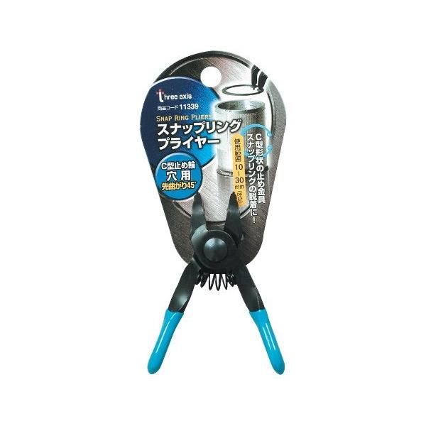 パッケージ寸法・・・125×55×15使用範囲・・・10〜30mm（呼び）C型止め輪穴用先曲がり45°C型形状の止め金具スナップリングの着脱に