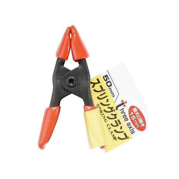 ●パッケージ寸法・・・52×29×13●口の開き(mm)・・・約15●ブラック塗装●オレンジカラー樹脂ハンドル●スチール製、スプリングクランプ:バラ包装