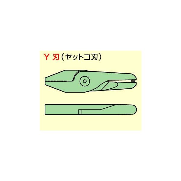 ヤットコ刃です。各種つかみ・つぶしにお使いください。適用本体品番：MR5・MP5・MR5M・MP5M・MS5・MSP5・MS5G・MSP5G・MS5V　　　　　　　CF5・CL5