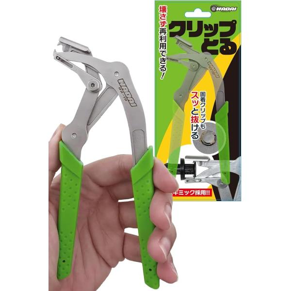 クリップとる ・カークリップ外し 内張りピン 取り外し工具固着クリップもスッと抜けます。クリップを壊さず再利用できます。三つ溝・四つ溝にも対応特殊ギミックヘッド・17-4PHステンレス採用で高剛性・耐食性が高い●全長：190mm●開口時：3...