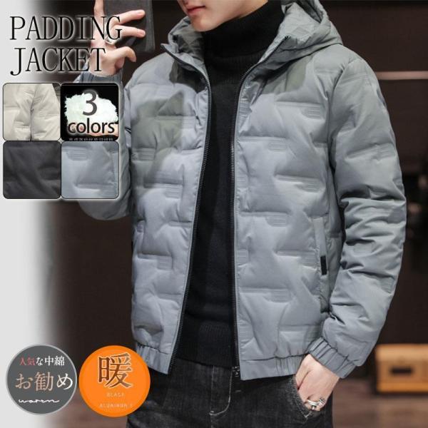 ■キーワード:中綿 メンズダウン キルティング ミリタリー ナイロン 中綿コート ショートコート ロングコート ブルゾン アウター フード付き 登山 冬 父の日 厚手 アウトドア 防寒着 保温 通勤 通学 冬服 秋服 秋冬 軽量 暖かい 寒...