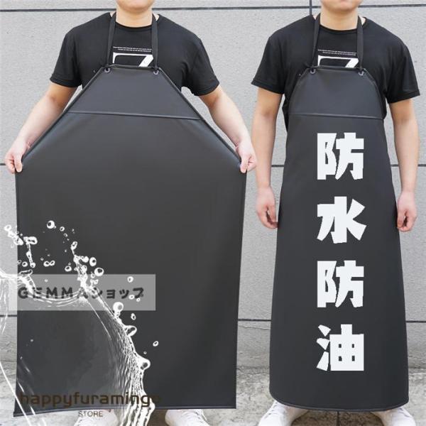 エプロン 防水 防油 撥水加工 撥油 飲食店 肉屋 魚屋 食品工場 前掛け ロング丈 業務用pvc PU革 レザー 厚地素材 PVC　PU■商品はデジカメ撮影をしておりますので、お使いのPC環境等により、画像の色が実物と多少異なる場合がござ...