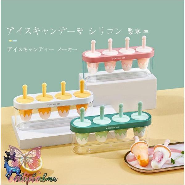 商品情報素材/材質 ポリスチレン、シリコンサイズ/寸法 12.5*6.4*22.3cmカラー ピンク、イー、グリーン特徴 ?多くの用器具や乳幼児用の製品に使用されている無臭＆安心安全なプラチナシリコン製?型から簡単に抜き出せます?ほこり防止...