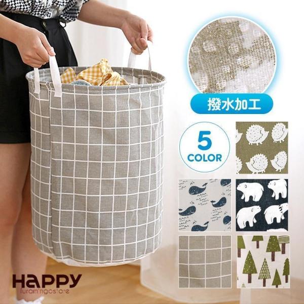 かわいい北欧柄のランドリーバスケット■北欧柄デザイン北欧柄がほっこり可愛く、お部屋のアクセントに。■持ち運びがラクラク軽量＆サイドに持ち手付きで、洗濯機からベランダへの移動もラクちんです！■お手入れがカンタン洗える素材＆内側撥水加工で、汚れ...