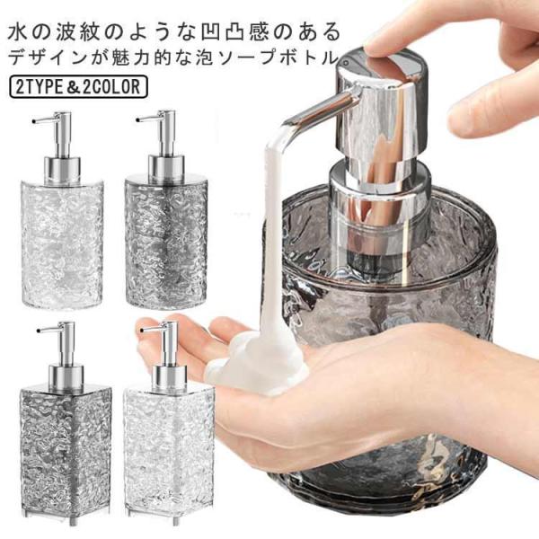 (約)幅68ｘ高さ145mm (約)300ml