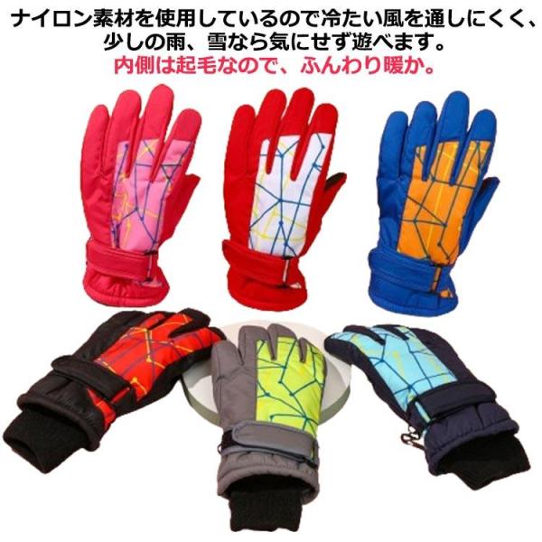 5-9歳用：手のひら幅5.5-6.5cm/手のひら周り14-16cm※実寸はメジャー採寸の為、若干の誤差が生じる場合があります。