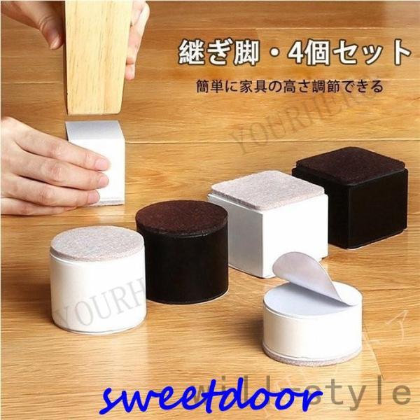 素材:カーボンスチール生活をラクラクですベッドやなど家具足の高さがラクラク調節できます！収納力アップだけじゃなくて、家具の下の掃除もやすくなります。ロボット掃除機が通るスペースを作れます。テーブルの高さ上げ にもお使いいただけます！着座姿勢...