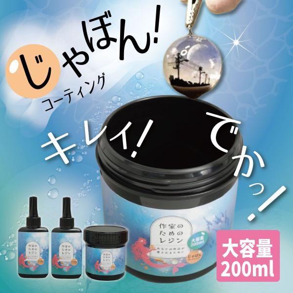 たくさんのご要望にお応えして、遂にcrocchaから浸けるタイプのコーティング液「じゃぼんコーティング」が登場！どぼんではなくじゃぼん！！crocchaのこだわりポイント！！超大容量の中身と容器！匂いが全くない！！もちろんの日本製！究極のサ...