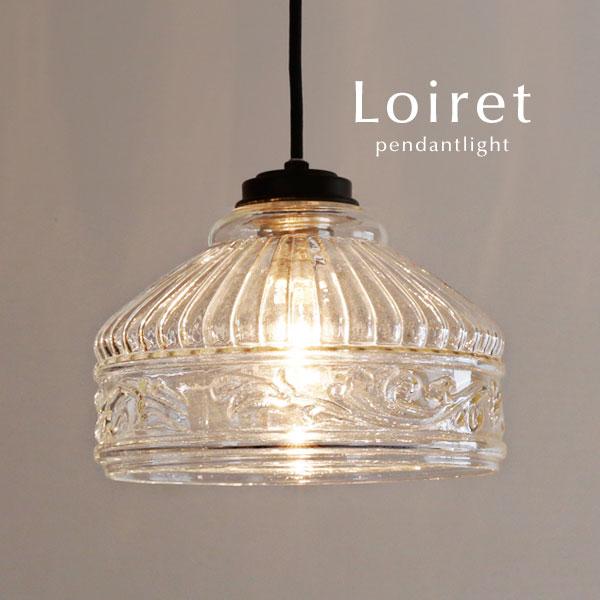 蔓草模様とクラシックなデザインがおしゃれなガラスペンダントライト「ロワレ」。天井や壁面に浮かび上がる陰影までも美しい照明器具です。ヨーロピアン調シリーズの他のデザインもぜひご覧ください。※ハンドメイドのため、色や形などバラつきがある場合がご...