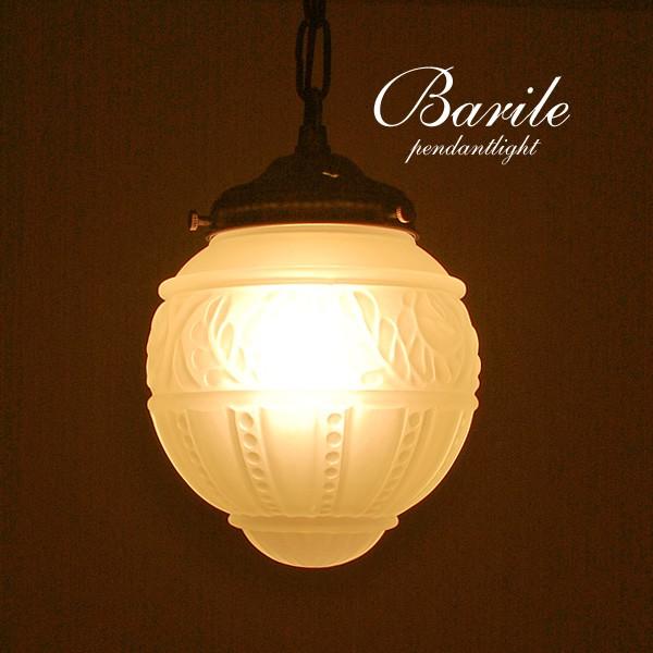イタリア語で樽の意味を持つペンダントライトBarile。その名の通り、樽のような丸いフォルムと素朴なデザインが特徴です。■サイズ：直径14×高さ17cm■チェーンの長さ：50cm■スイッチ：なし（壁スイッチ専用）■材質：ガラス、スチール■電...