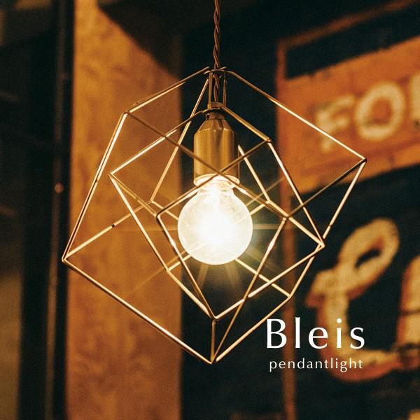 細いスチールフレームで構成されたユニークなシルエットのペンダントライトです。四角形を模ったフレームの中に、ひと回り小さい四角形をずらして入れ込んだジオメトリックなデザインで、見る角度によって表情を変化させます。デザイン違いのトライアングル、...