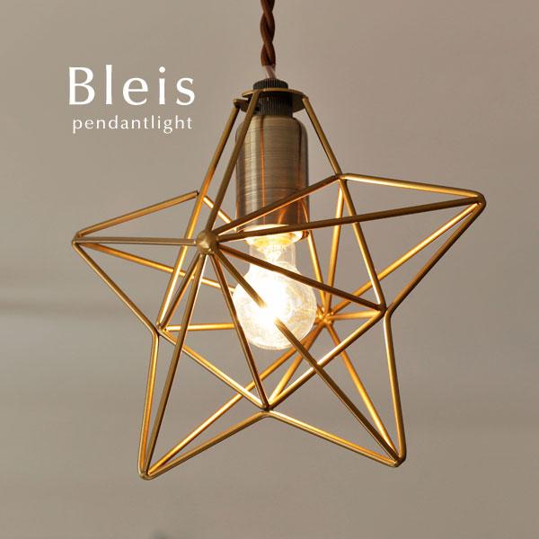 スチールフレームで構成されたペンダントライトBleisに星のデザインが仲間入り。モビールのような楽しくなるデザインで子供部屋にもお薦めです。サイズは、SとLの2サイズ展開です。デザイン違いのトライアングル、スクエアもございます。■カラー：ブ...