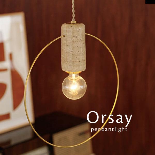 大理石と華奢なゴールドリングの組み合わせが魅力的なペンダントライトです。ホワイトのカラーにはテラゾーと呼ばれる人造大理石、ベージュのカラーには、天然のトラバーチンを使用しています。オブジェのような存在感があり、洗練された空間を演出します。カ...