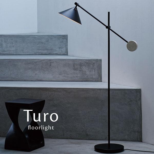〇や△の形をモチーフに取り入れたコンテンポラリーなデザインのフロアライトです。大理石＋艶のないブラックカラーでミニマムに仕上げました。アームとシェードの角度は無段階に調節が可能で、直立にスタイリングすれば、アッパーライトとしても機能します。...