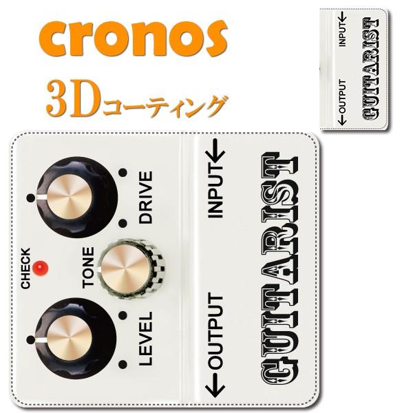 エフェクター ボス オーバードライブ コンプレッサー ディストーション コーラス ディレイ アンプ マーシャル YAMAHA fender Roland Gibson esp boss crybaby 　 　寅泰 ランディーローズ 高崎晃 ...