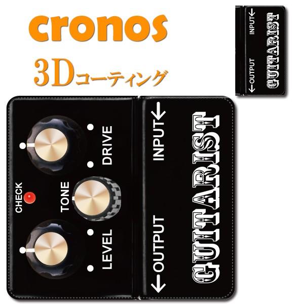 エフェクター ボス オーバードライブ コンプレッサー ディストーション コーラス ディレイ アンプ マーシャル YAMAHA fender Roland Gibson esp boss crybaby 　 　寅泰 ランディーローズ 高崎晃 ...