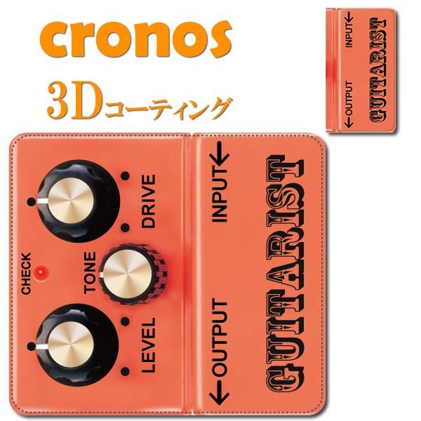 エフェクター ボス オーバードライブ コンプレッサー ディストーション コーラス ディレイ アンプ マーシャル YAMAHA fender Roland Gibson esp boss crybaby 　 　寅泰 ランディーローズ 高崎晃 ...