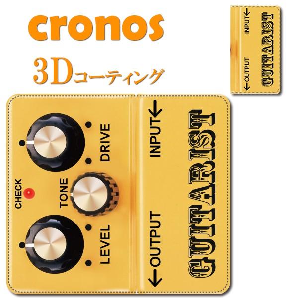 エフェクター ボス オーバードライブ コンプレッサー ディストーション コーラス ディレイ アンプ マーシャル YAMAHA fender Roland Gibson esp boss crybaby 　 　寅泰 ランディーローズ 高崎晃 ...