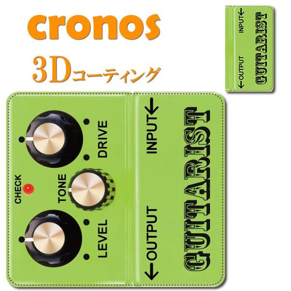 エフェクター ボス オーバードライブ コンプレッサー ディストーション コーラス ディレイ アンプ マーシャル YAMAHA fender Roland Gibson esp boss crybaby 　 　寅泰 ランディーローズ 高崎晃 ...