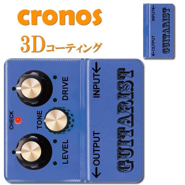 エフェクター ボス オーバードライブ コンプレッサー ディストーション コーラス ディレイ アンプ マーシャル YAMAHA fender Roland Gibson esp boss crybaby 　 　寅泰 ランディーローズ 高崎晃 ...