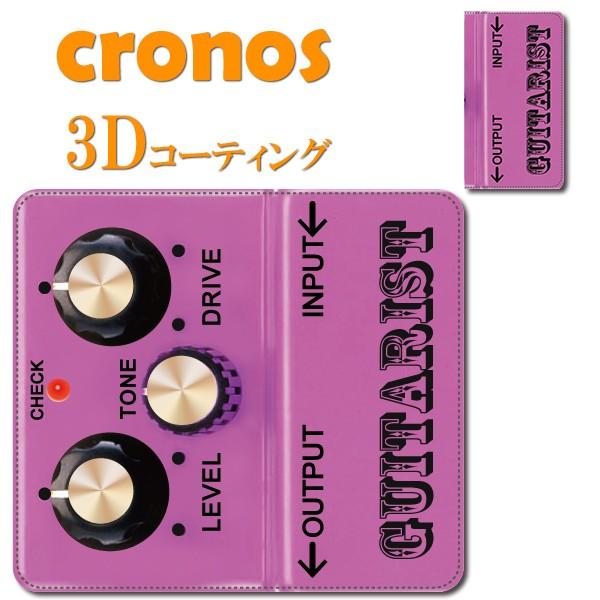 エフェクター ボス オーバードライブ コンプレッサー ディストーション コーラス ディレイ アンプ マーシャル YAMAHA fender Roland Gibson esp boss crybaby 　 　寅泰 ランディーローズ 高崎晃 ...