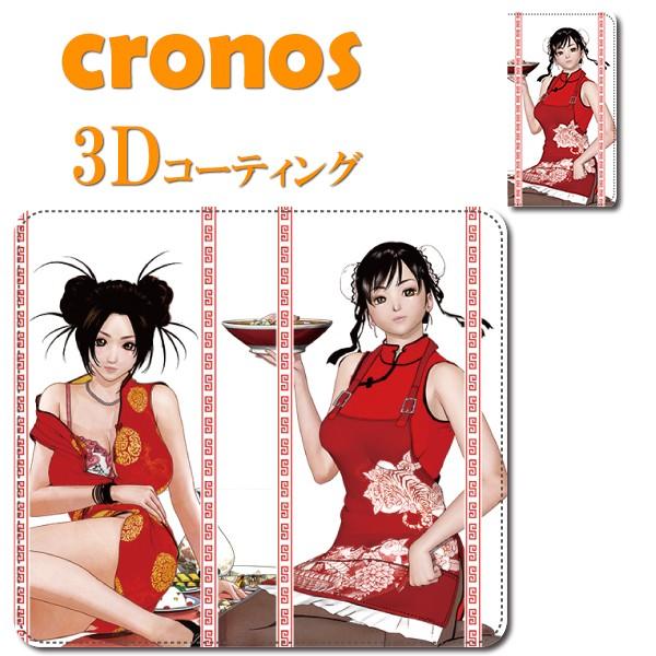 SHG03 SHG02 SHG01 SHV48 SHV47 SHV46 SHV45 SHV44 SHV43 SHV42 SHV41 SHV40 SHV39 SHV38 SHV37 SHV36 SHV35 SHV34 SHV33 SHV32 ...