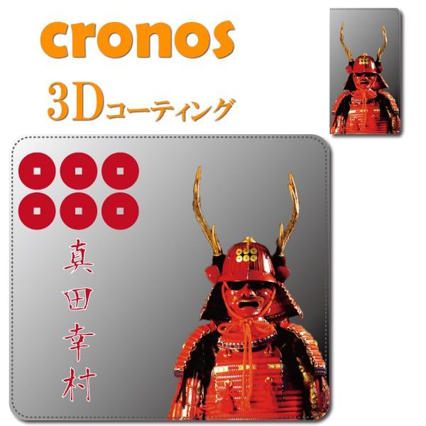 SHG03 SHG02 SHG01 SHV48 SHV47 SHV46 SHV45 SHV44 SHV43 SHV42 SHV41 SHV40 SHV39 SHV38 SHV37 SHV36 SHV35 SHV34 SHV33 SHV32 ...