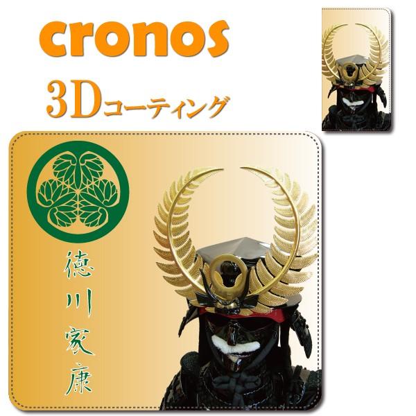 SHG03 SHG02 SHG01 SHV48 SHV47 SHV46 SHV45 SHV44 SHV43 SHV42 SHV41 SHV40 SHV39 SHV38 SHV37 SHV36 SHV35 SHV34 SHV33 SHV32 ...