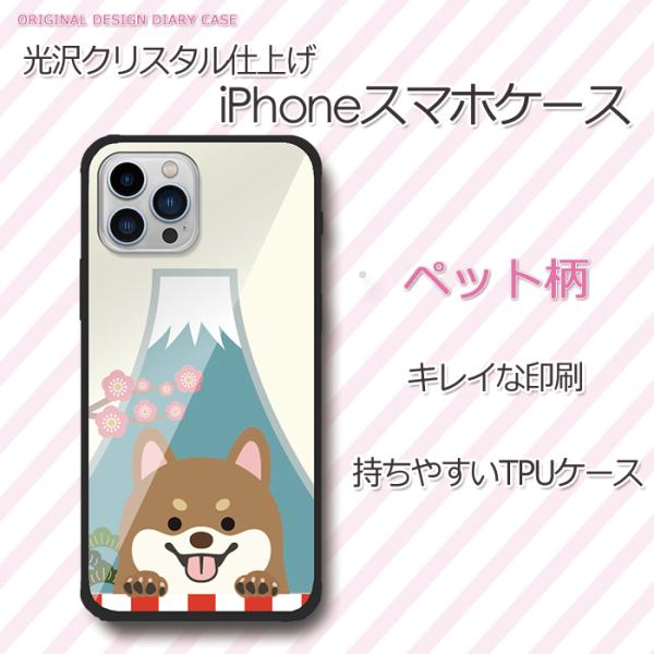 人気の光沢クリスタル仕上げスマホケース  iPhoneシリーズ【素　　材】　背面部：強化ガラス又は、アクリル　ラウンド部：TPU<br><br>【対応機種】iPhone8/7 8/7Plus X/XS XSmax X...