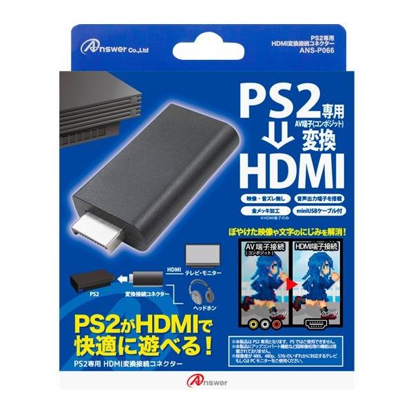 PS2をHDMIケーブルで出力可能! 設定不要で使い方簡単!ドライバーのインストール必要なし! (本体設定よりRGB形式の出力ではなく、Ypbpr出力の変更が必要です。)3.5mmAUXインターフェース可能。ヘッドホンやアンプ接続可能なので...