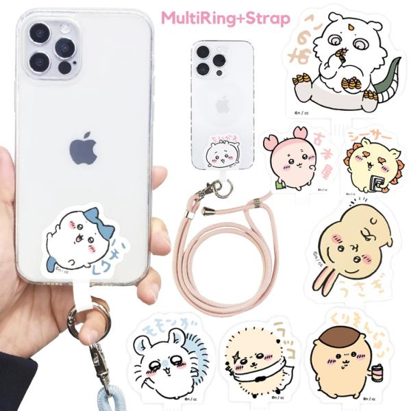 付属のショルダーストラップと組み合わせることで、スマホを首から下げることが可能です。ショルダーストラップは最長約75cm、長さが調節できるコードスライダー付き。便利な松葉紐1本付き。※本製品は、充電ケーブル口の幅が10〜15mmのスマホケー...